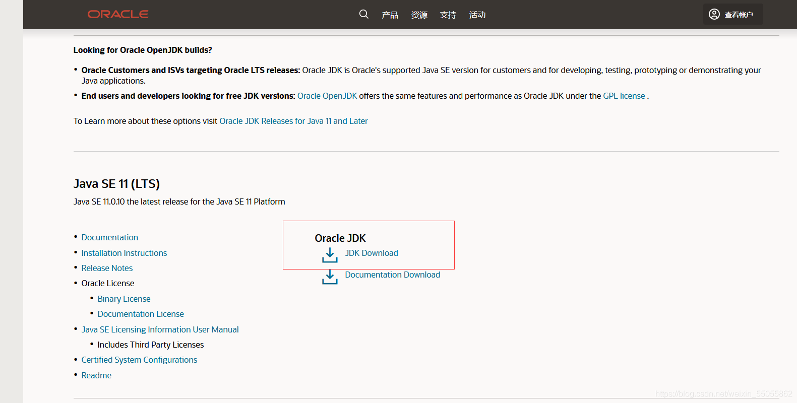 Java Jdk Jdk 安装 下载后双击没反应 Java Exe安装双击不了 Csdn博客