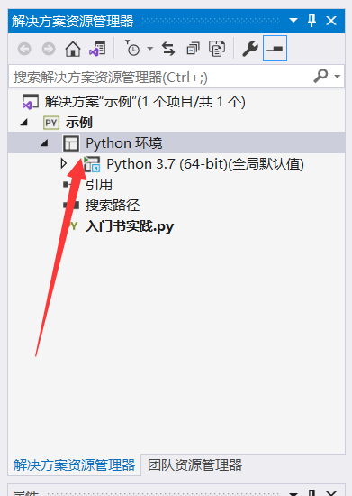 如何VS中检查并安装numpy，pandas，matplotlib，scipy等第三方库_vscode 如何查看是否安装了pandas-CSDN博客