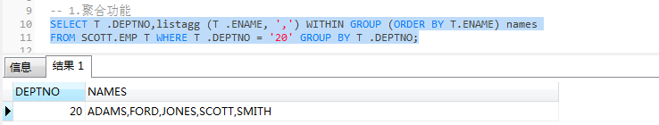 兼容Oracle与MySQL的那些事【LISTAGG与GROUP_CONCAT】_oracle groupconcat-CSDN博客