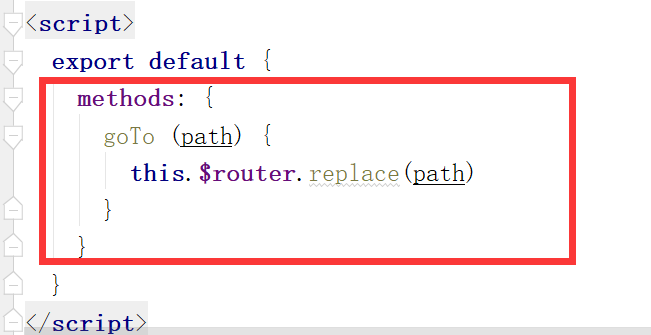 初识vue（10）—— vue-router 实现底部导航栏固定，组件切换_vue-router-tab 固定-CSDN博客