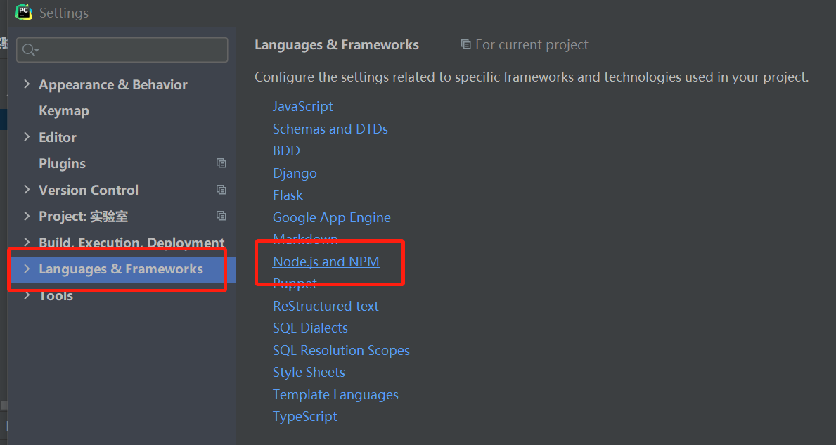 pycharm中配置node.js环境_pycharm nodejs-CSDN博客