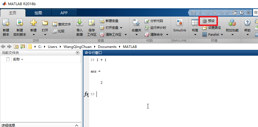 MATLAB系列笔记：修改编辑器颜色为护眼色（绿豆沙）_matlab护眼色-CSDN博客