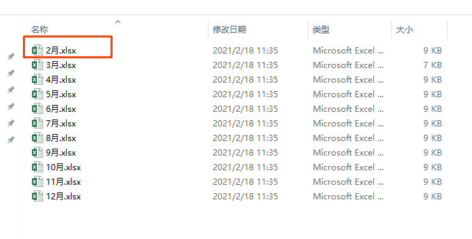 Excel 1如何批量创建多个excel文件批量新建xlsx文件 Csdn博客 