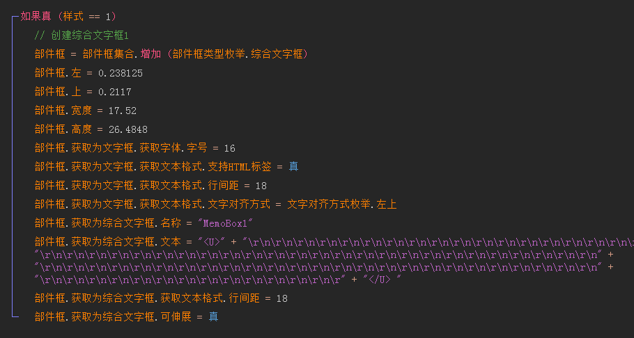 火山pc锐浪报表（gridreport）－文章打印教程2锐浪打印教程lkuaiy的博客 Csdn博客 