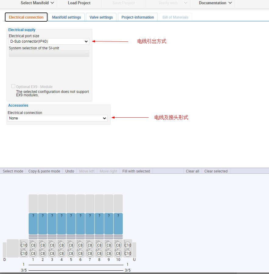 SMC集装阀岛在线选型软件_etools.smc_SMC气动产品学习的博客-CSDN博客