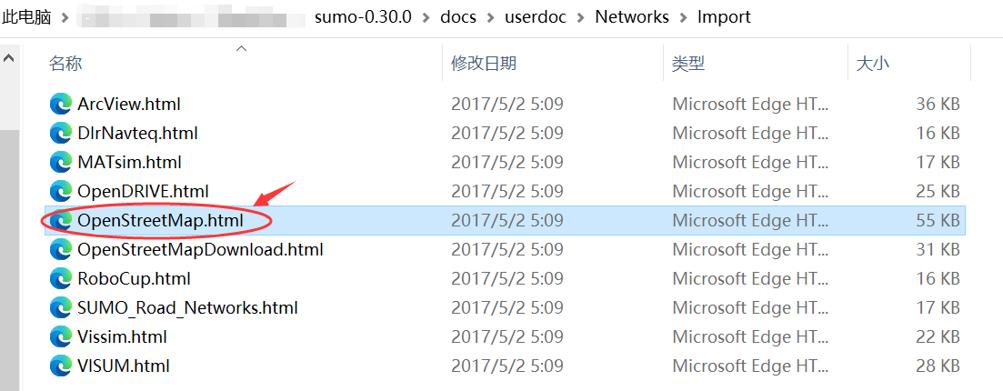 OMNeT++ & SUMO 学习记录（六）SUMO 路网生成及简单仿真实例_sumo导入地图-CSDN博客