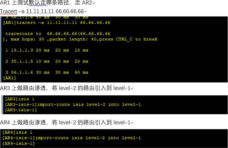 ISIS路由协议详解（特征、与OSPF对比、拓扑结构、专业术语、路由器分类、网络类型、DIS、报文类型及抓包、邻居关系、路由渗透、路由过载OL ...