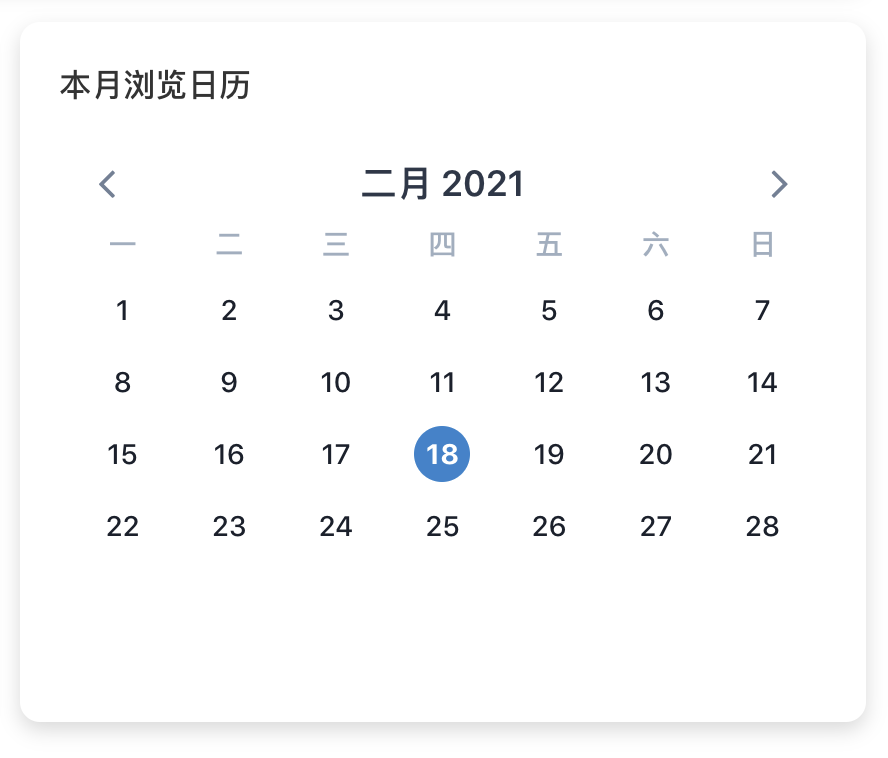 vue 日历日期多选插件（v-calendar）中英文_vc-calendar_zlting~的博客-CSDN博客