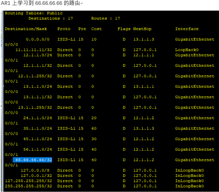ISIS路由协议详解（特征、与OSPF对比、拓扑结构、专业术语、路由器分类、网络类型、DIS、报文类型及抓包、邻居关系、路由渗透、路由过载OL ...