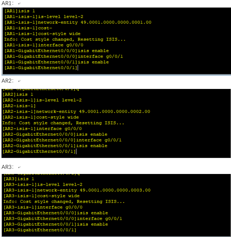 ISIS路由协议详解（特征、与OSPF对比、拓扑结构、专业术语、路由器分类、网络类型、DIS、报文类型及抓包、邻居关系、路由渗透、路由过载OL位、ISIS认证分类、ISIS管理标签以及各种实验 ...