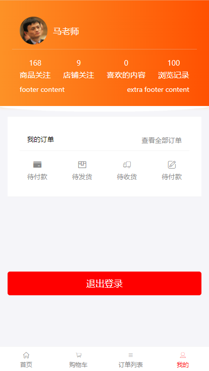 umi项目案例：基于 umi3 + DVA + TS + Antd-Mobile 的商城项目模板-CSDN博客