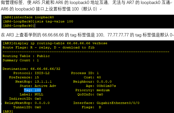 ISIS路由协议详解（特征、与OSPF对比、拓扑结构、专业术语、路由器分类、网络类型、DIS、报文类型及抓包、邻居关系、路由渗透、路由过载OL ...
