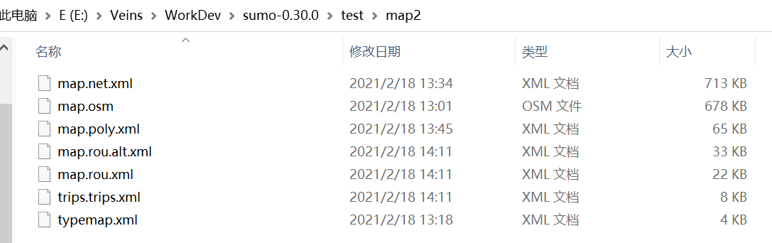 OMNeT++ & SUMO 学习记录（六）SUMO 路网生成及简单仿真实例_sumo导入地图-CSDN博客