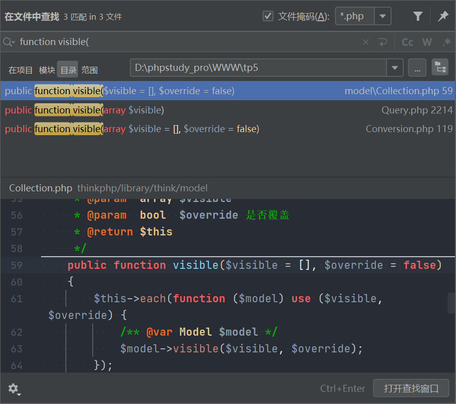 Thinkphp5 1 反序列化漏洞复现 Thinkphp5 1 41漏洞 Csdn博客