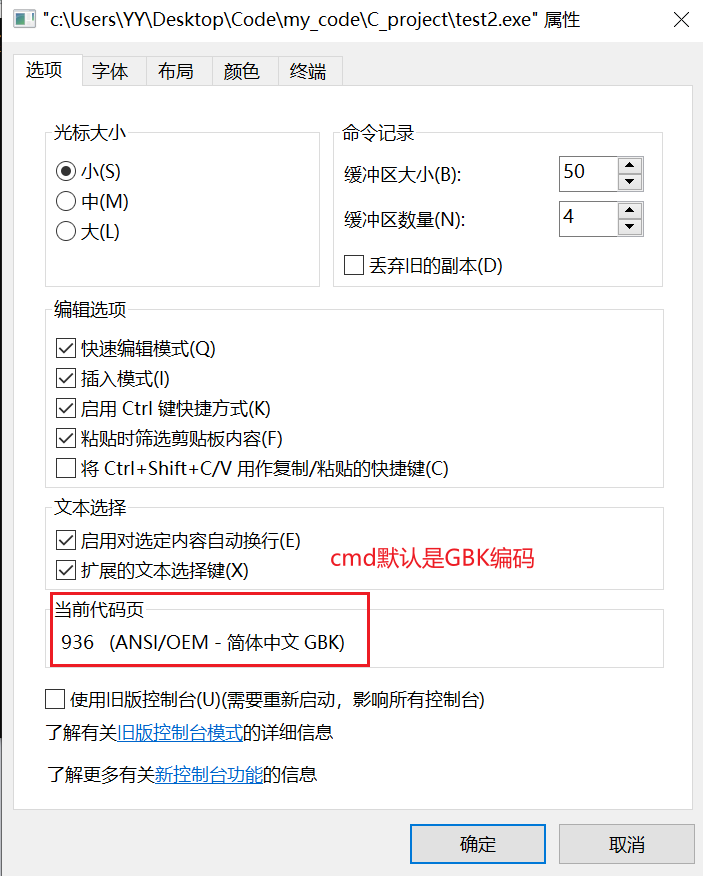 【vscode调试配置、输出中文乱码解决】关于vscode的c原生断点调试debug和运行的配置和中文乱码的问题（非code Runnner）vscode中文乱码怎么解决 Csdn博客 