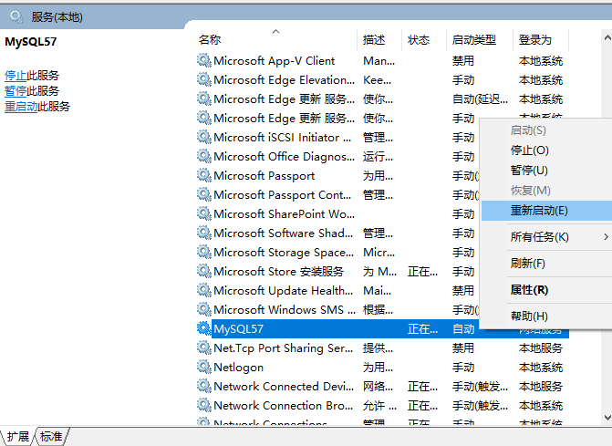 Mysql 导入大 Sql 文件7g的sql文件怎么读取 Csdn博客 