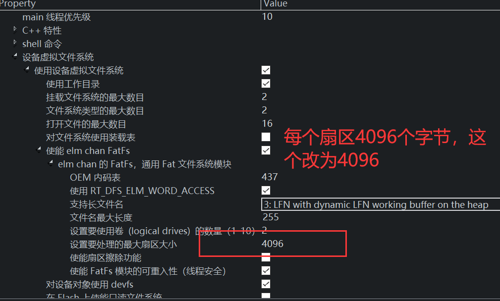 RT_thread挂载W25Q文件系统_rt-thread的w25q使用文件系统-CSDN博客