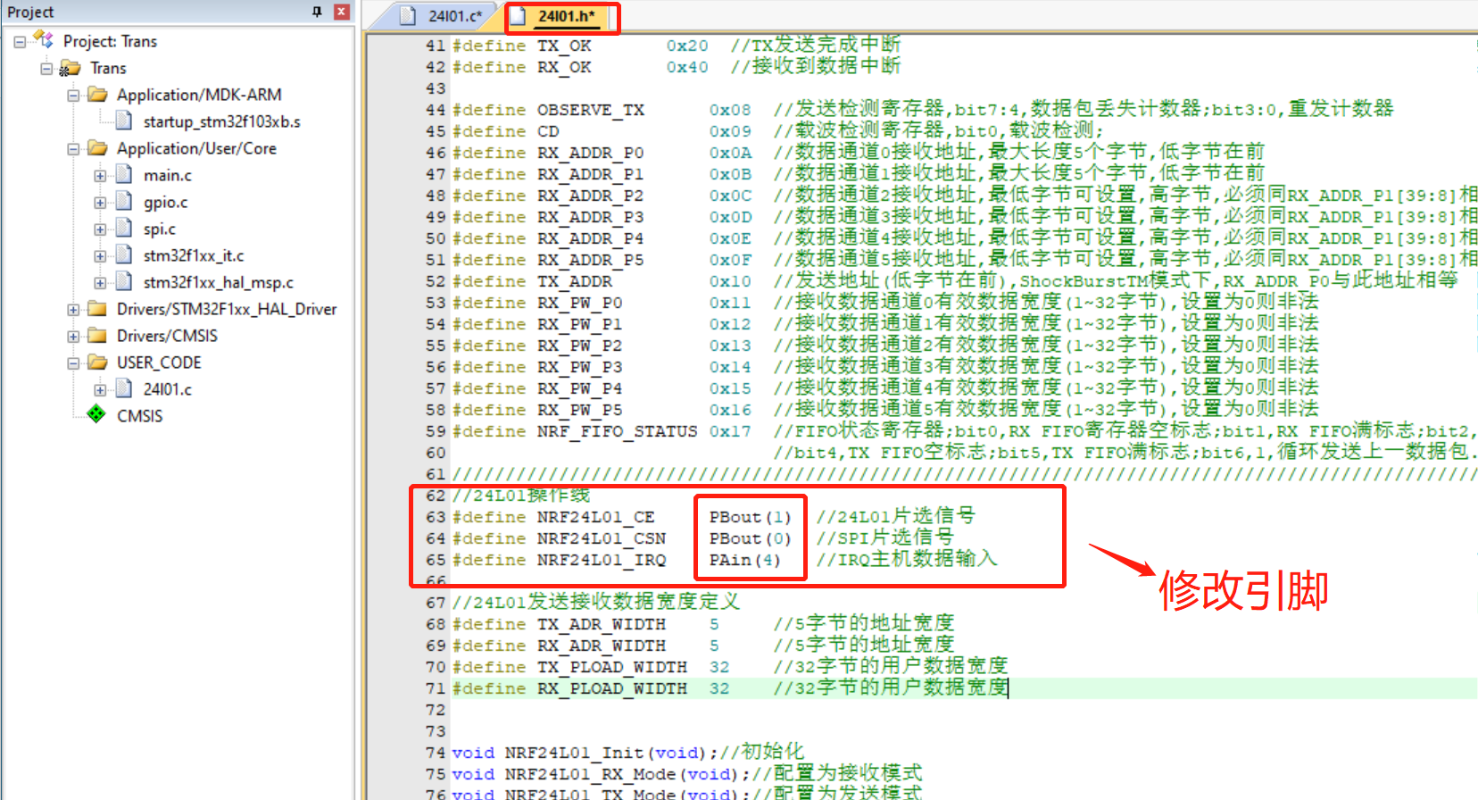 STM32 HAL库编程(3)—— PWM、SPI、NRF24L01通信_pwm通讯和spi通信等差异-CSDN博客