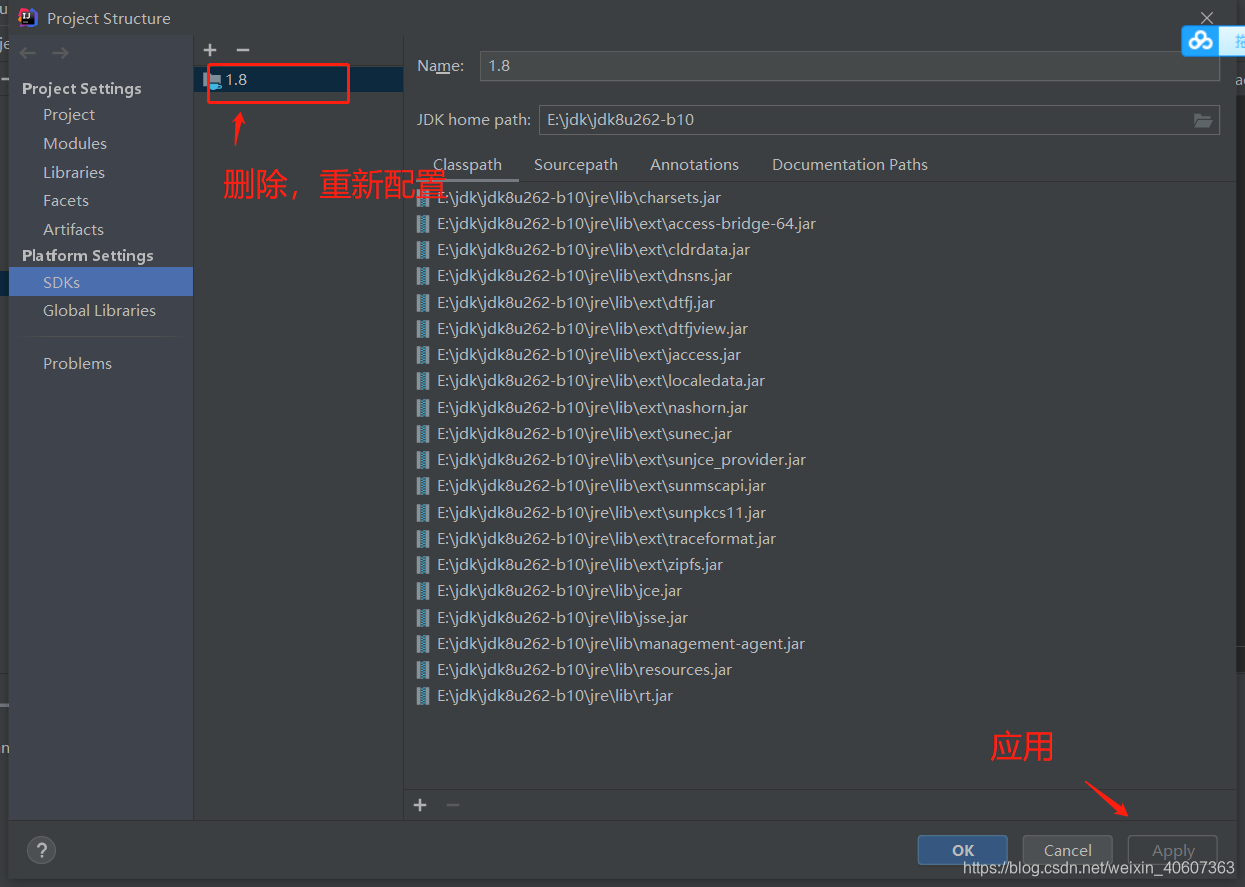 Idea 编译时,致命错误:在路径和启动路径中找不到包java Lang Idea 在类路径或引导类路径中找不到程序包 Java Lang Csdn博客