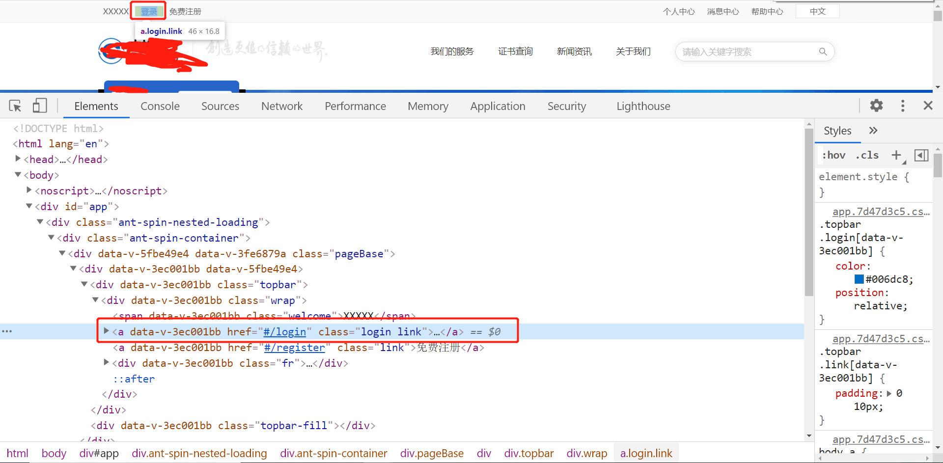 RIDE元素定位简单用法一-CSDN博客