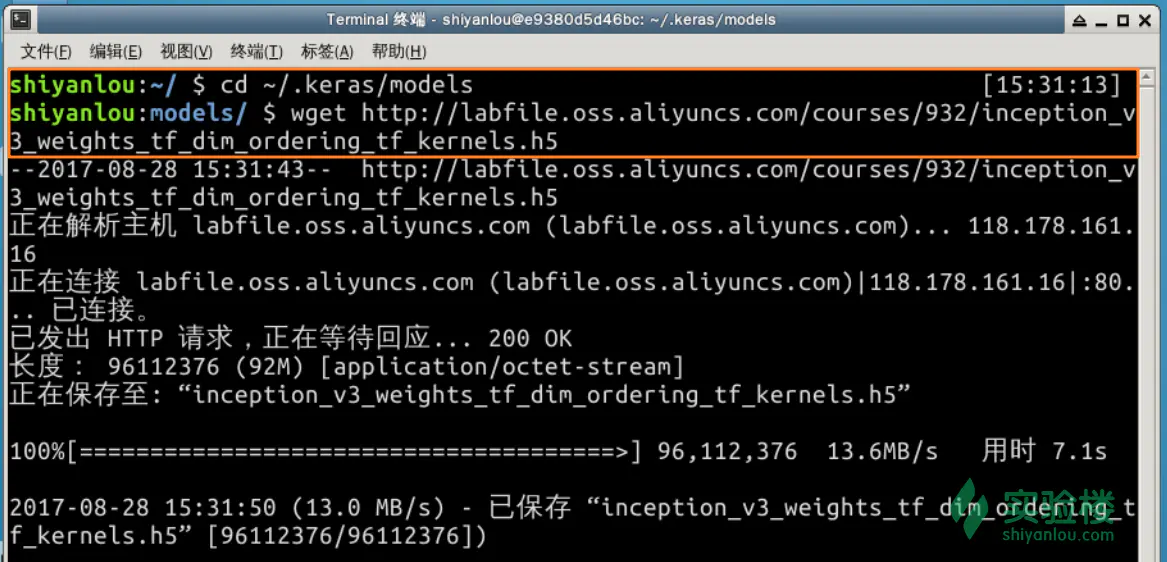 Keras预训练模型下载及迁移学习-CSDN博客