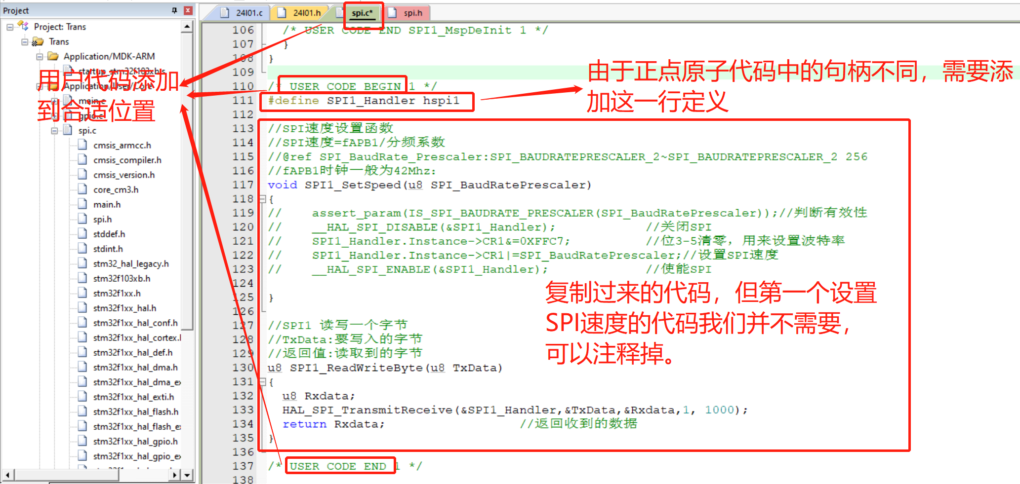 STM32 HAL库编程(3)—— PWM、SPI、NRF24L01通信_pwm通讯和spi通信等差异-CSDN博客