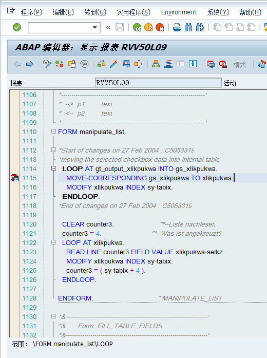 VL09冲销交货单过账日期_vl09冲销日期更改-CSDN博客