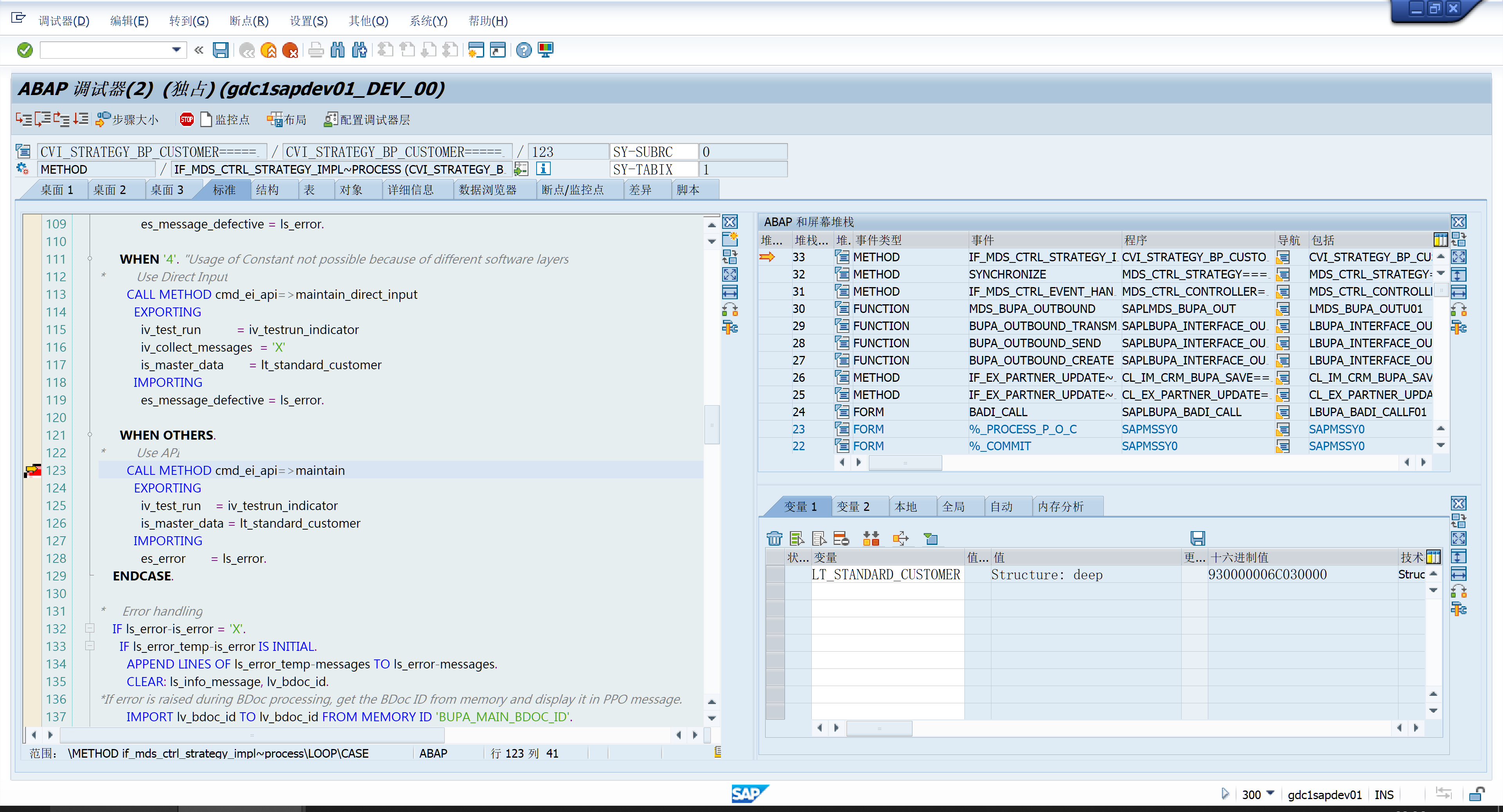 BP additional screen - Programmer Sought