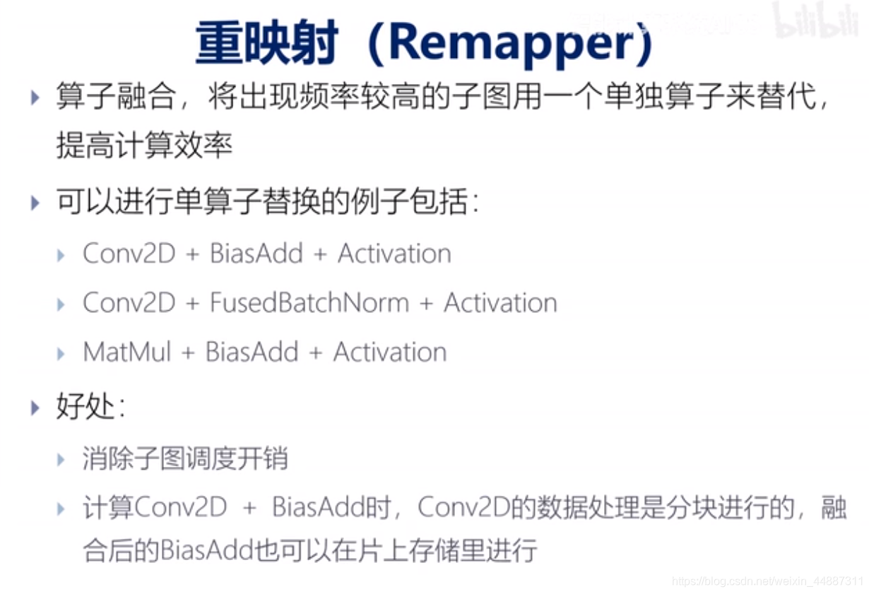 智能计算系统笔记——第五章编程框架机理中科院智能计算系统第五章实验 Csdn博客 0880