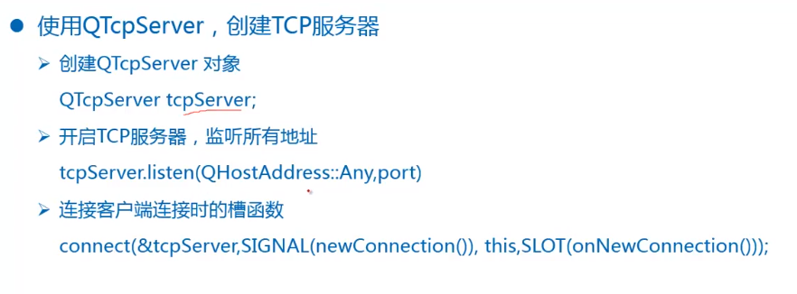 Qt 网络聊天室项目_qt聊天室项目-CSDN博客