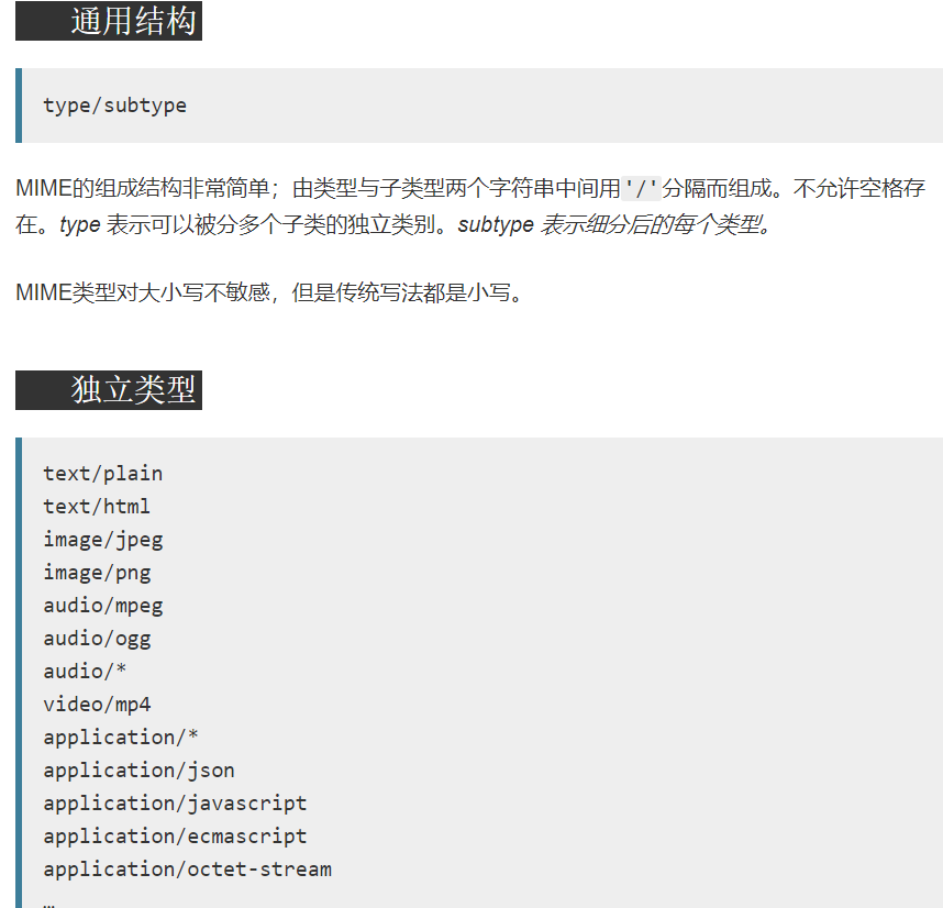CTFHub 文件上传 - MIME验证-CSDN博客