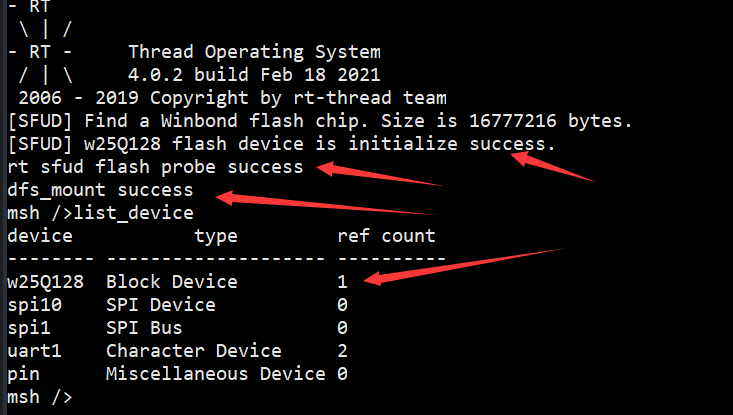 RT_thread挂载W25Q文件系统_rt-thread的w25q使用文件系统-CSDN博客