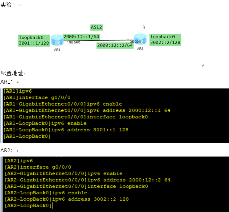 BGP4+（基本配置、通过抓包查看报文的消息类型）_bgp4+ 报文-CSDN博客
