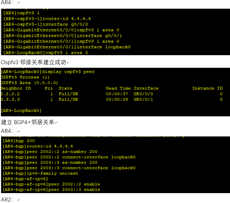 BGP4+（基本配置、通过抓包查看报文的消息类型）_bgp4+ 报文-CSDN博客