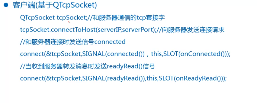 Qt 网络聊天室项目_qt聊天室项目-CSDN博客