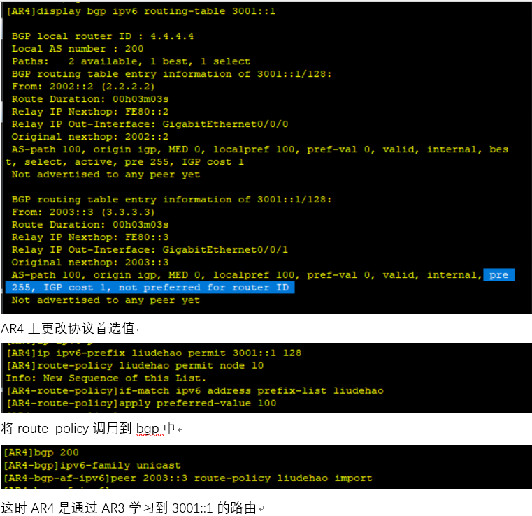 BGP4+（基本配置、通过抓包查看报文的消息类型）_bgp4+ 报文-CSDN博客
