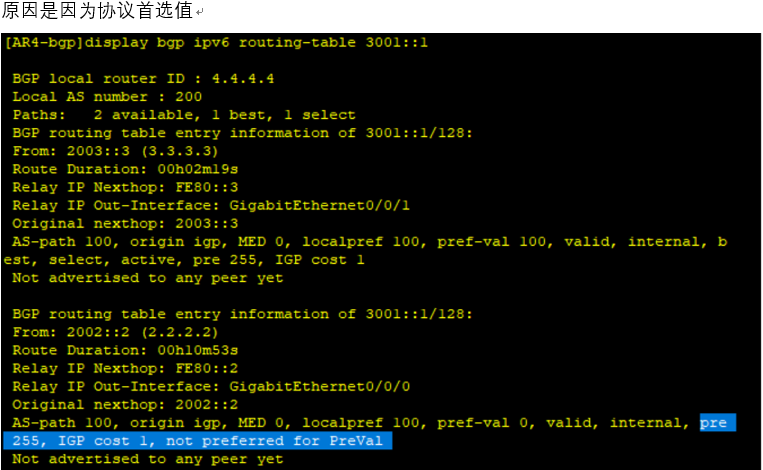 BGP4+（基本配置、通过抓包查看报文的消息类型）_bgp4+ 报文-CSDN博客