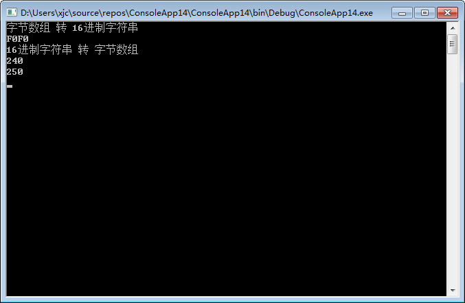 c#-byte数组转换成16进制字符串和字符数组的方法_c# byte[]转uint16-CSDN博客