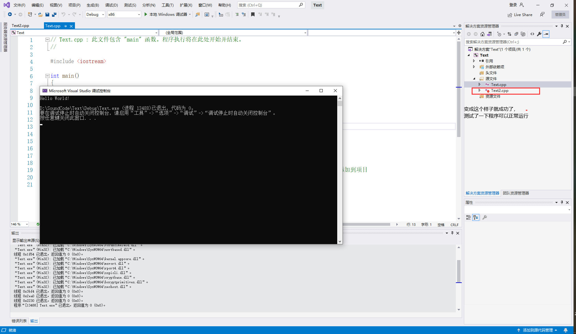 关于LNK2005 _main 已经在 某某某.obj 中定义的问题_严重性代码说明项目文件行禁止显示状态详细信息 错误lnk2005main 已经在-CSDN博客