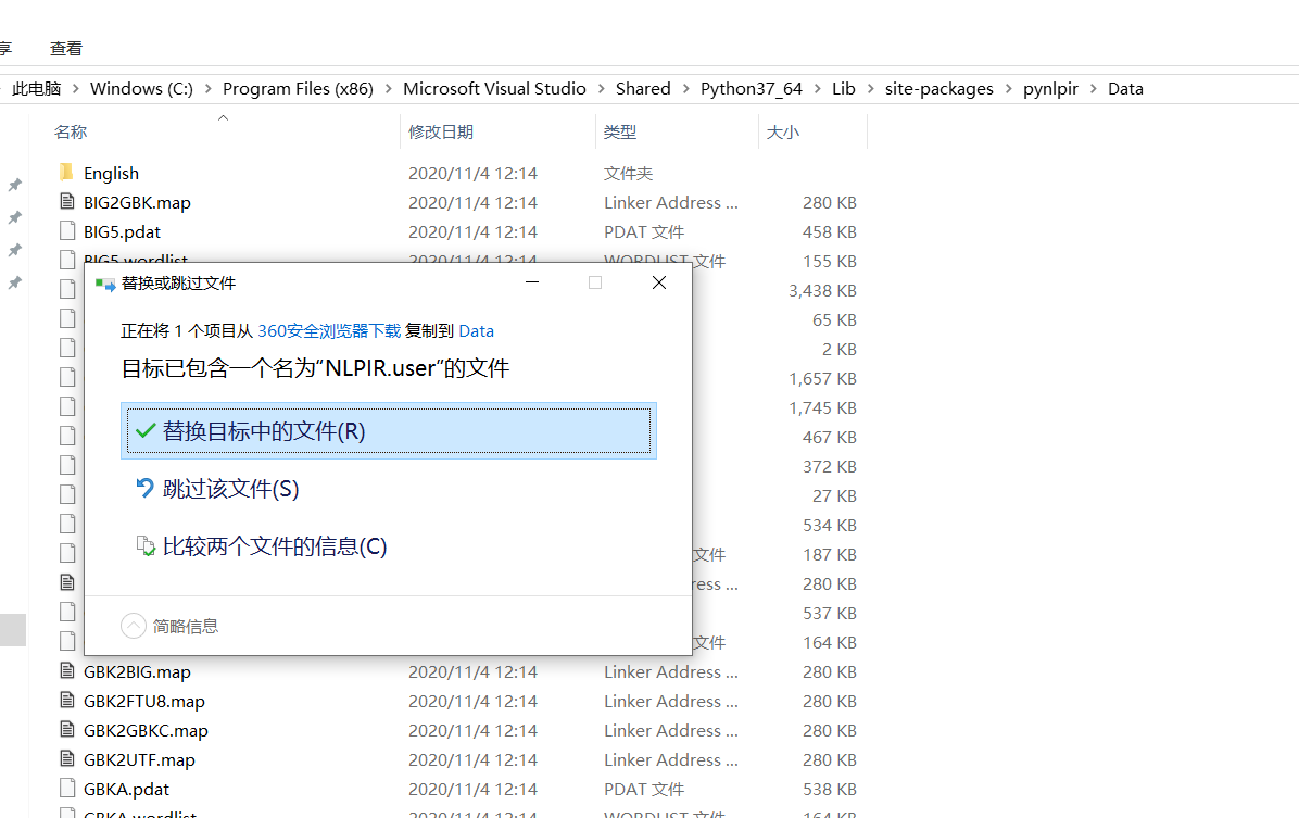 python pynlpir NLPIR许可证过期问题【RuntimeError: NLPIR function ‘NLPIR_Init‘ failed.】_永久解决pynlpir证书问题 ...