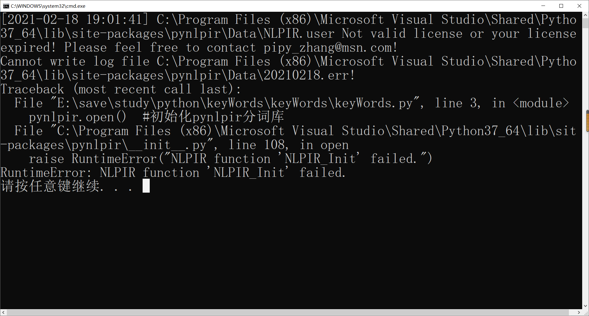 python pynlpir NLPIR许可证过期问题【RuntimeError: NLPIR function ‘NLPIR_Init‘ failed.】_永久解决pynlpir证书问题 ...