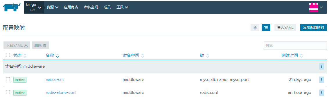 Rancher部署Redis单节点-CSDN博客