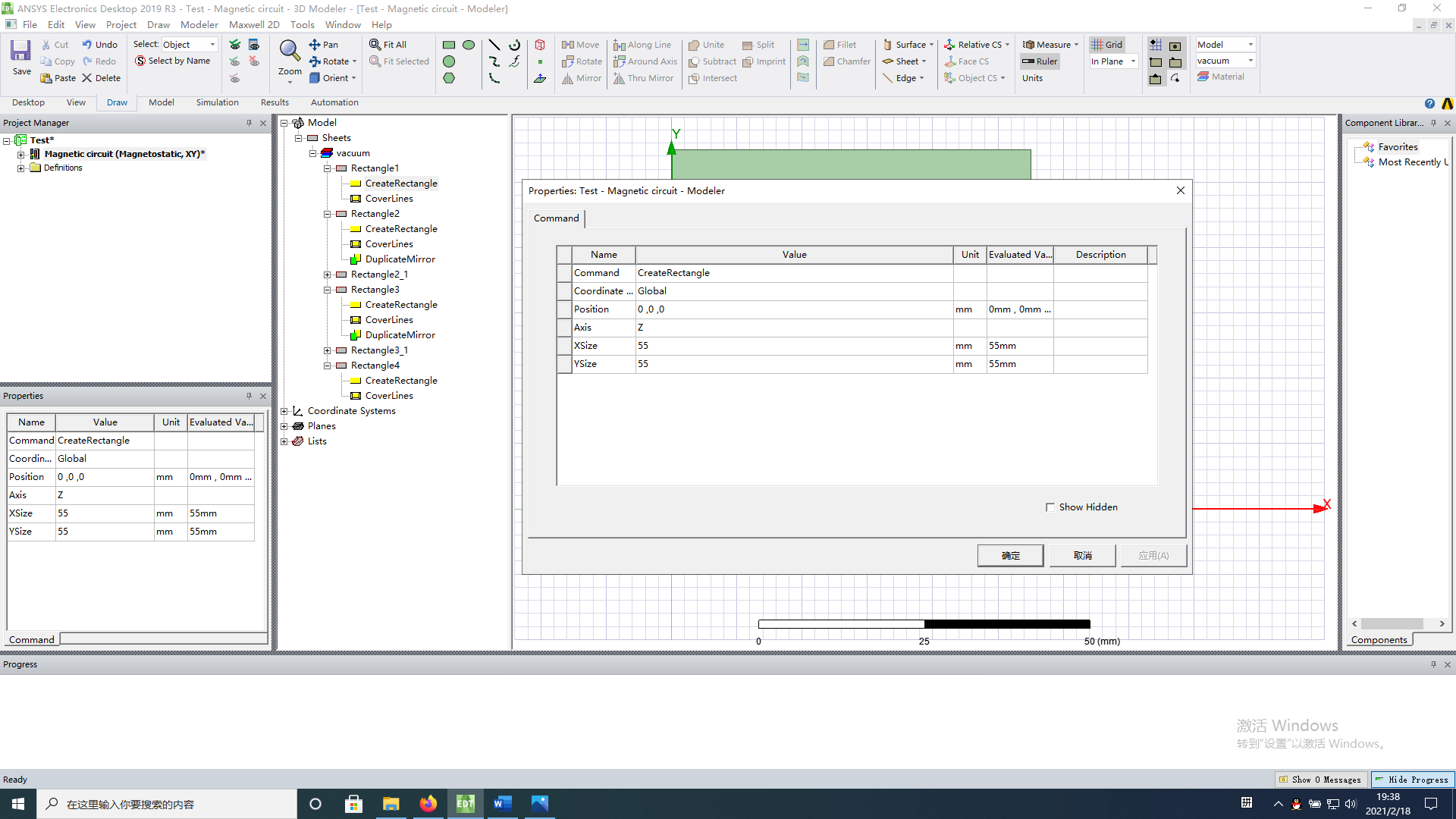 Ansoft Mxwell 2019 R3 实用技巧（简单磁路搭建）_maxwell2019-CSDN博客