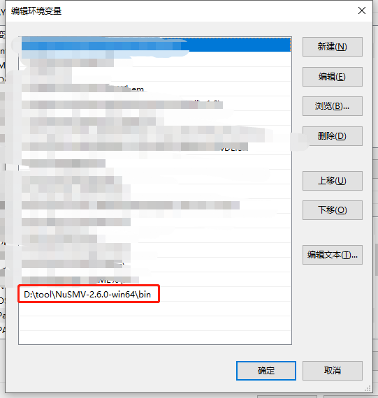 在windows使用NuSMV_nusmv安装使用 windows-CSDN博客