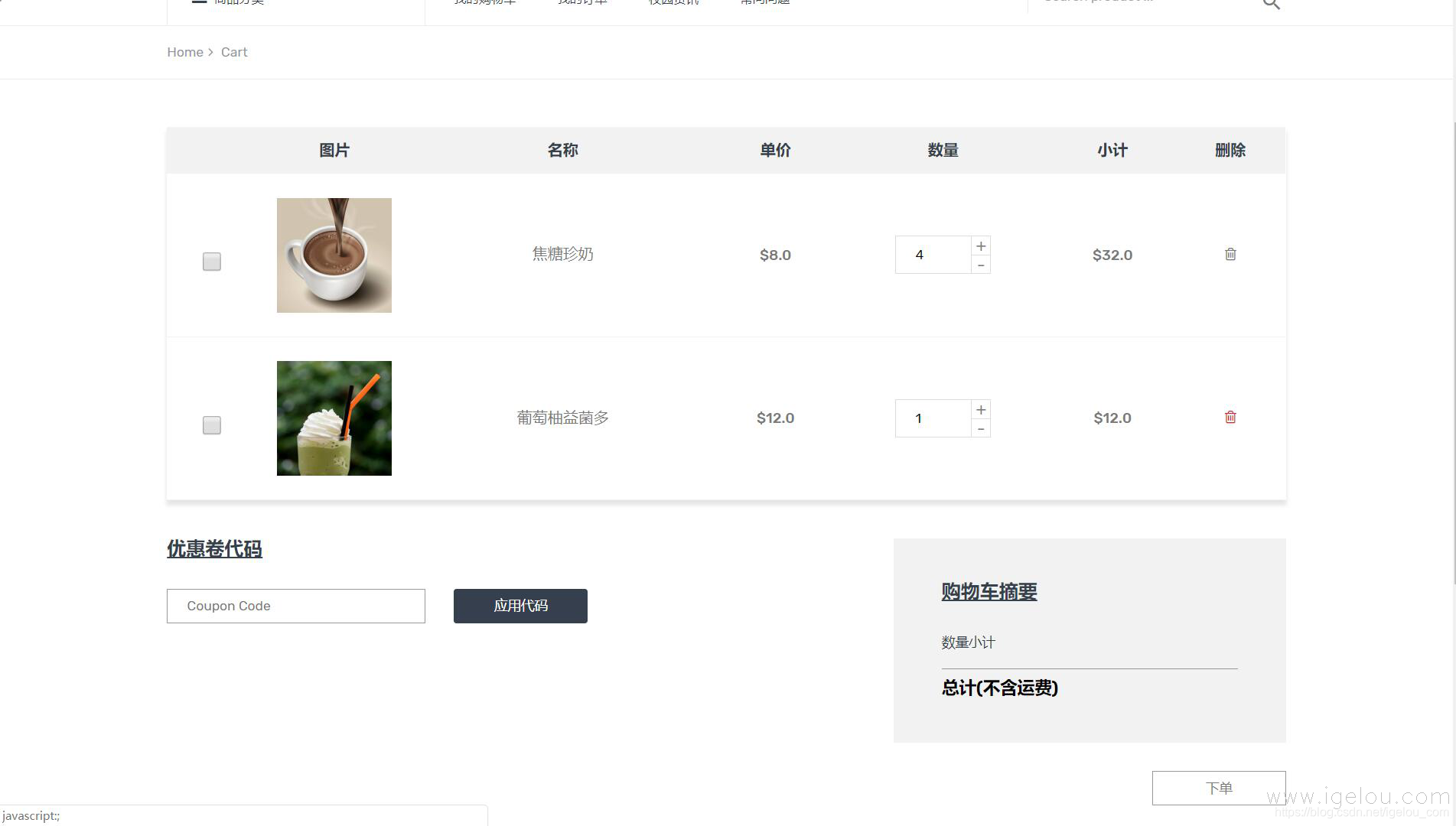 Ssm校园在线点餐系统源码(含数据库)校园订餐系统java源码 Csdn博客