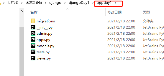 python django安装使用 错误:Type ‘manage.py help ＜subcommand＞‘ for help on a specific subcommand._type ...
