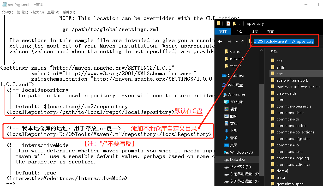 03_Maven中settings.xml文件的修改_settings.xml如何修改地址-CSDN博客