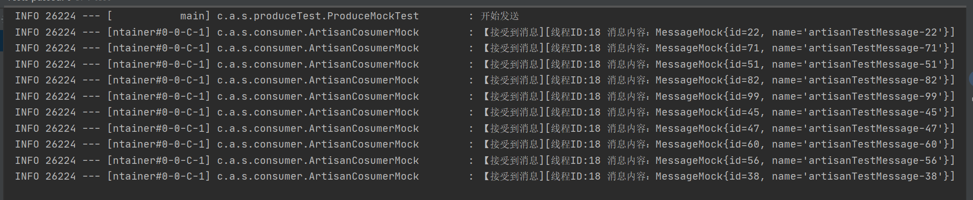 Apache Kafka-通过concurrency实现并发消费_kafkalistener concurrency-CSDN博客