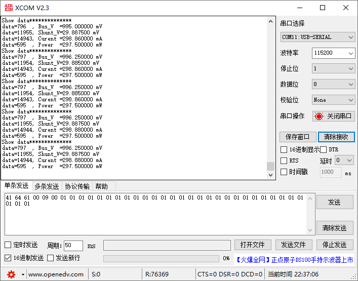 INA226使用之程序与模块测试-CSDN博客